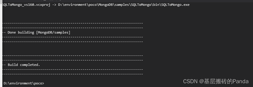 windows编译poco c++库_vs2019 配置使用poco-CSDN博客