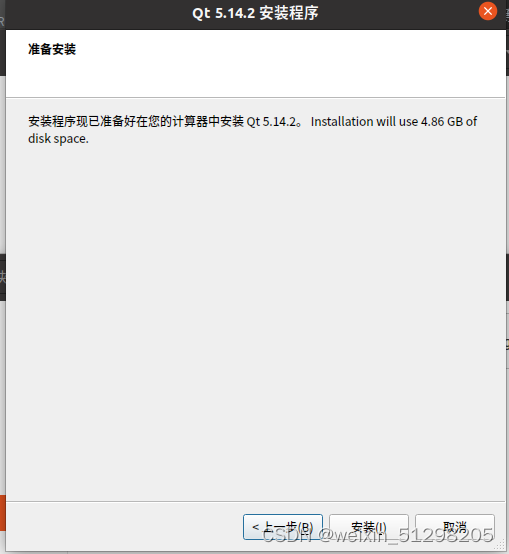 ubuntu20.04版本下载QT5.14.2_qt5.14.2下载-CSDN博客