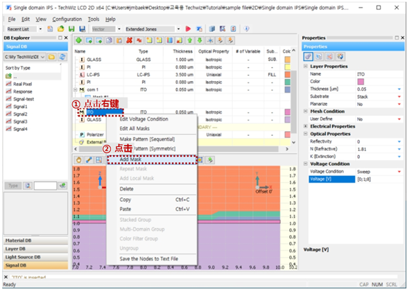 TechWiz LCD 2D应用：单畴IPS仿真-CSDN博客