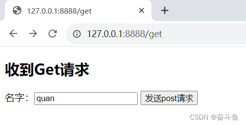 Python:Tornado框架之获取get和post的传参_tornado post-CSDN博客