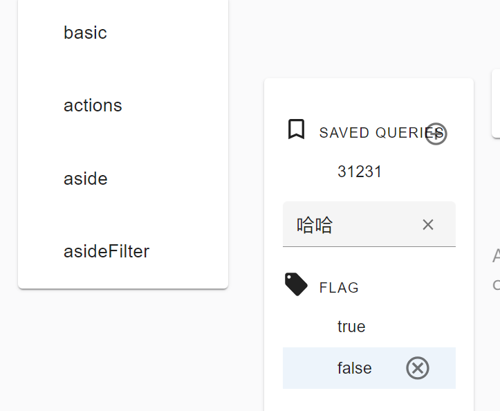 前端项目实战捌拾柒react-admin+material ui-踩坑-List的用法之aside组件FilterLiveSearch搜索按钮-CSDN博客