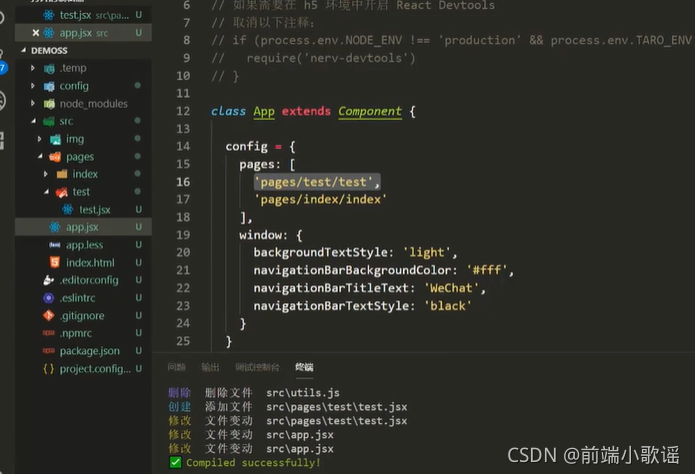 Taro+react开发（83):taro路由配置_taro-react-router-CSDN博客
