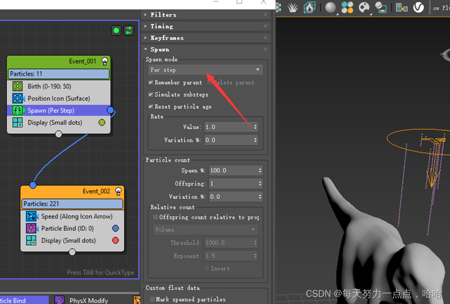 TYFLOW学习25_tyflow example scene files场景文件-CSDN博客