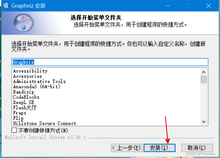 Pytorch可视化：安装 Graphviz-CSDN博客