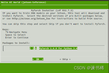 jetsonTX2 nx配置tensorRT加速yolov5推理_tx2加速-CSDN博客