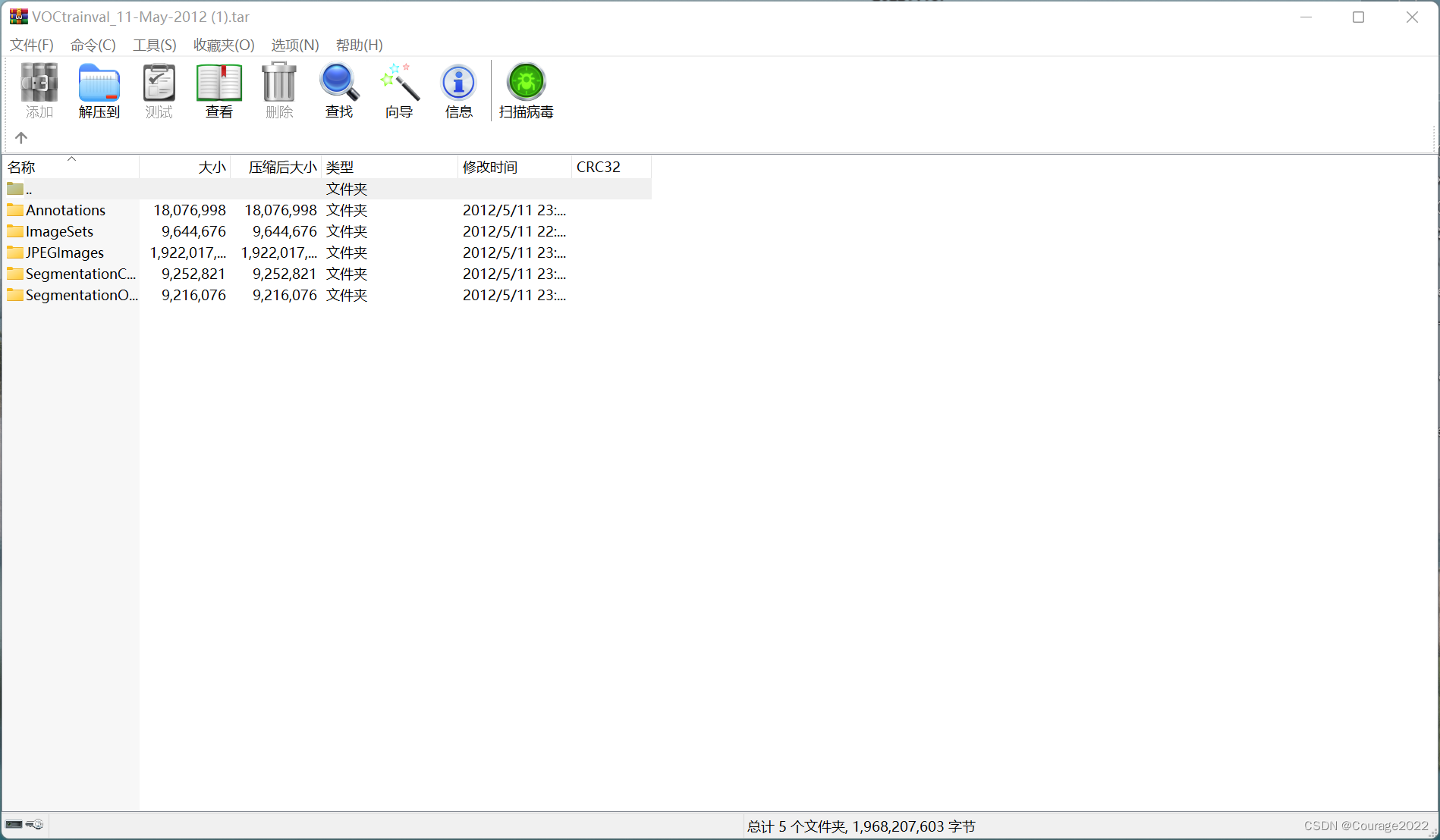 Faster Rcnn网络源码解读(Ⅲ) 如何搭建自己的数据集faster Rcnn自己数据集 Csdn博客