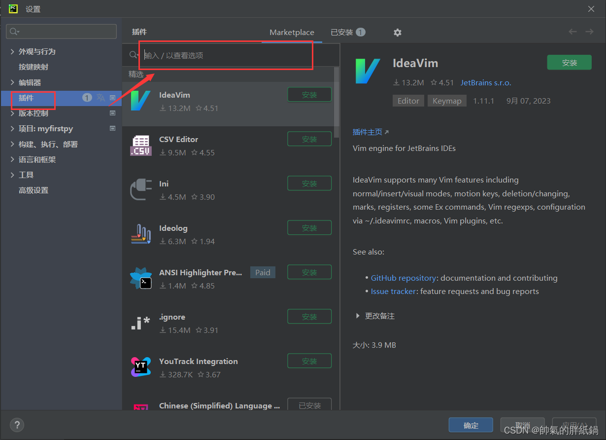 如何使用pycharm连接Mysql数据库！！！-CSDN博客