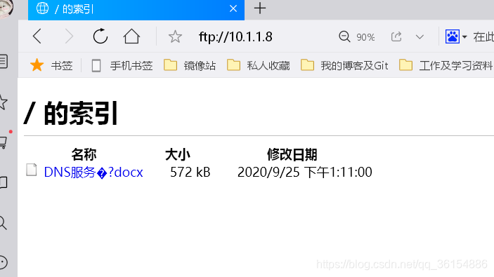 使用Docker实现vsftpd配置——用户访问&上传&修改篇_docker vsftpd设置用户名密码-CSDN博客