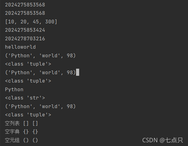 Python元组详解-CSDN博客