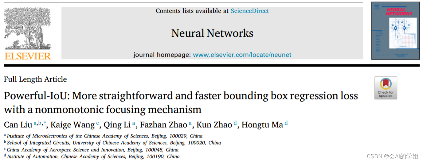 YOLOv8独家改进：IoU系列篇 | Powerful-IoU更加聚焦锚框的新型IoU，快速收敛 | 2024年最新IoU-CSDN博客