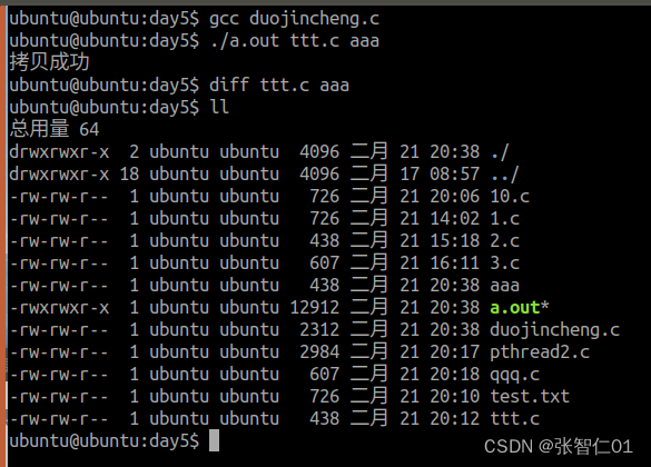 IO进程线程day4-CSDN博客