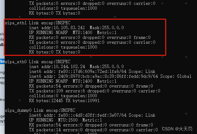 浅谈Android的ConnectivityService网络连接服务-CSDN博客