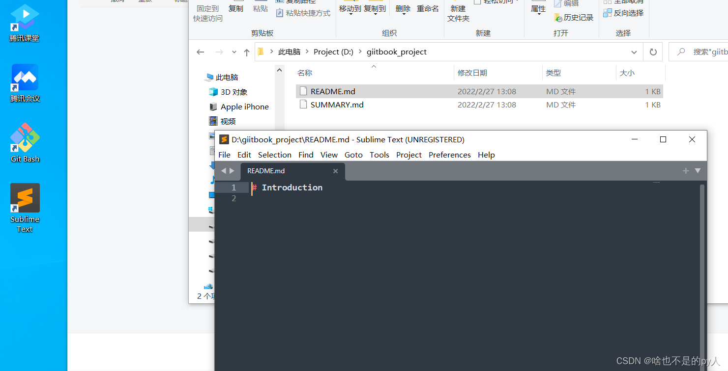 使用gitbook发布文章生成网站(一）_gitbook 生成一个网站-CSDN博客