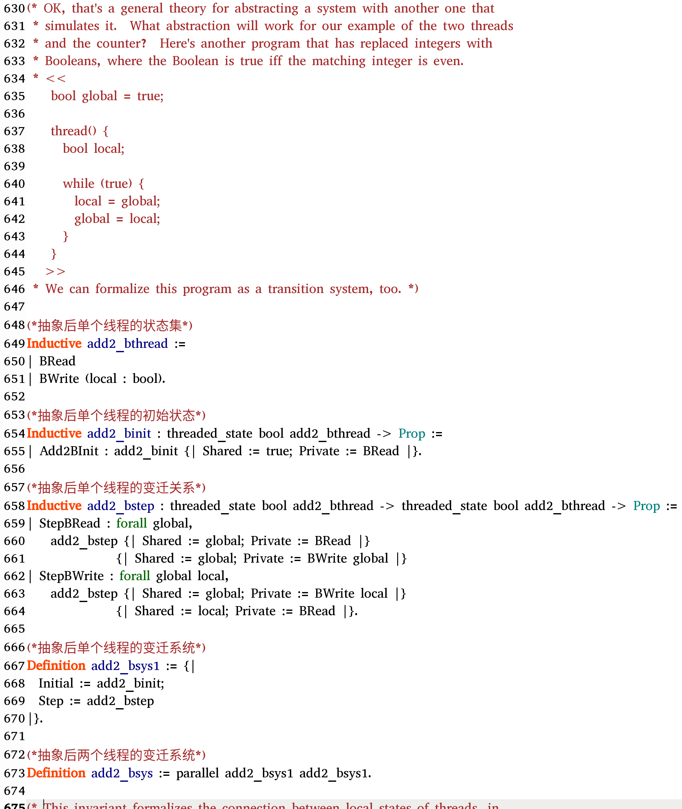 【Coq学习】Formal Reasoning About Programs 阅读笔记第七章_simulation relation-CSDN博客