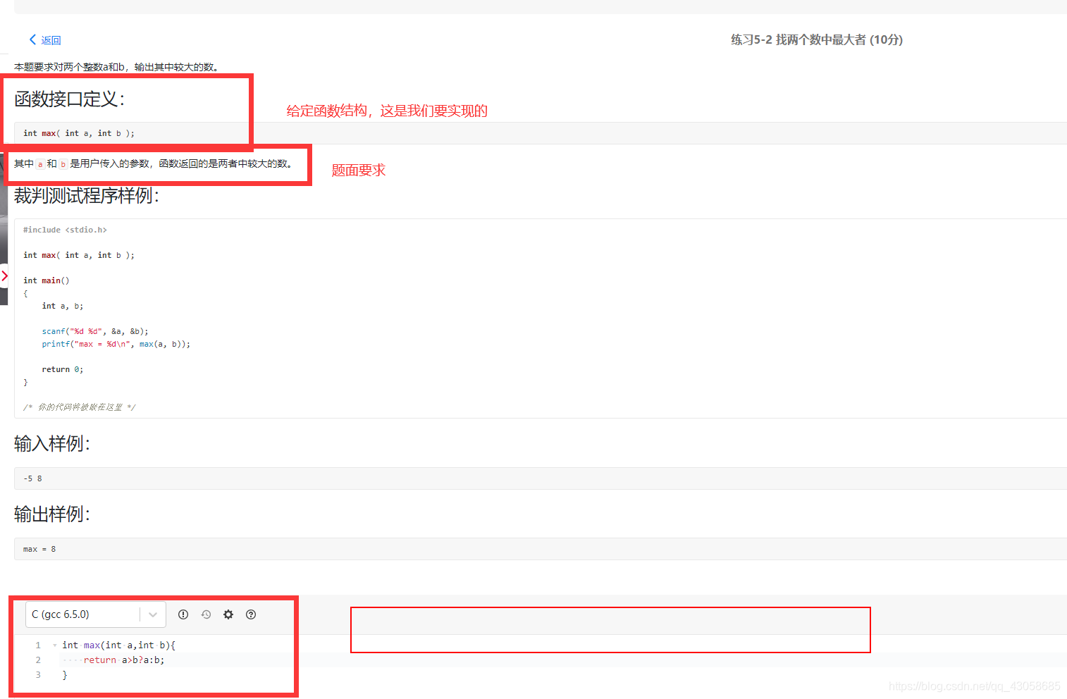 OJ系统详解-CSDN博客