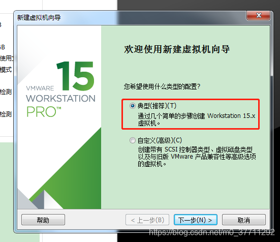详解VMware12安装CentOS7.4安装教程_在主机上未安装vmware增强型键盘驱动-CSDN博客