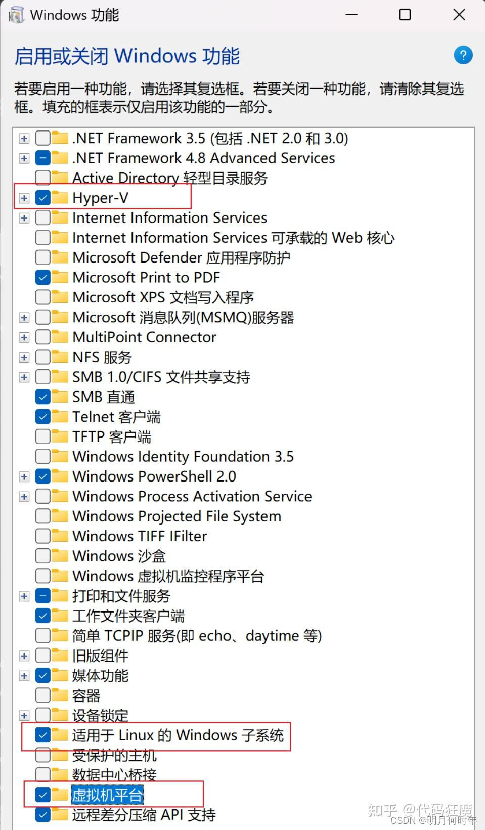 在WINDOW子系统下的WRF4.0安装_wrf在自己电脑安装-CSDN博客