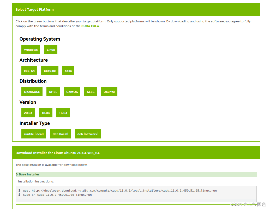 Deepin20.8系统Tensorflow-GPU、PyTorch-GPU环境配置指南_deepin tensorrt-CSDN博客