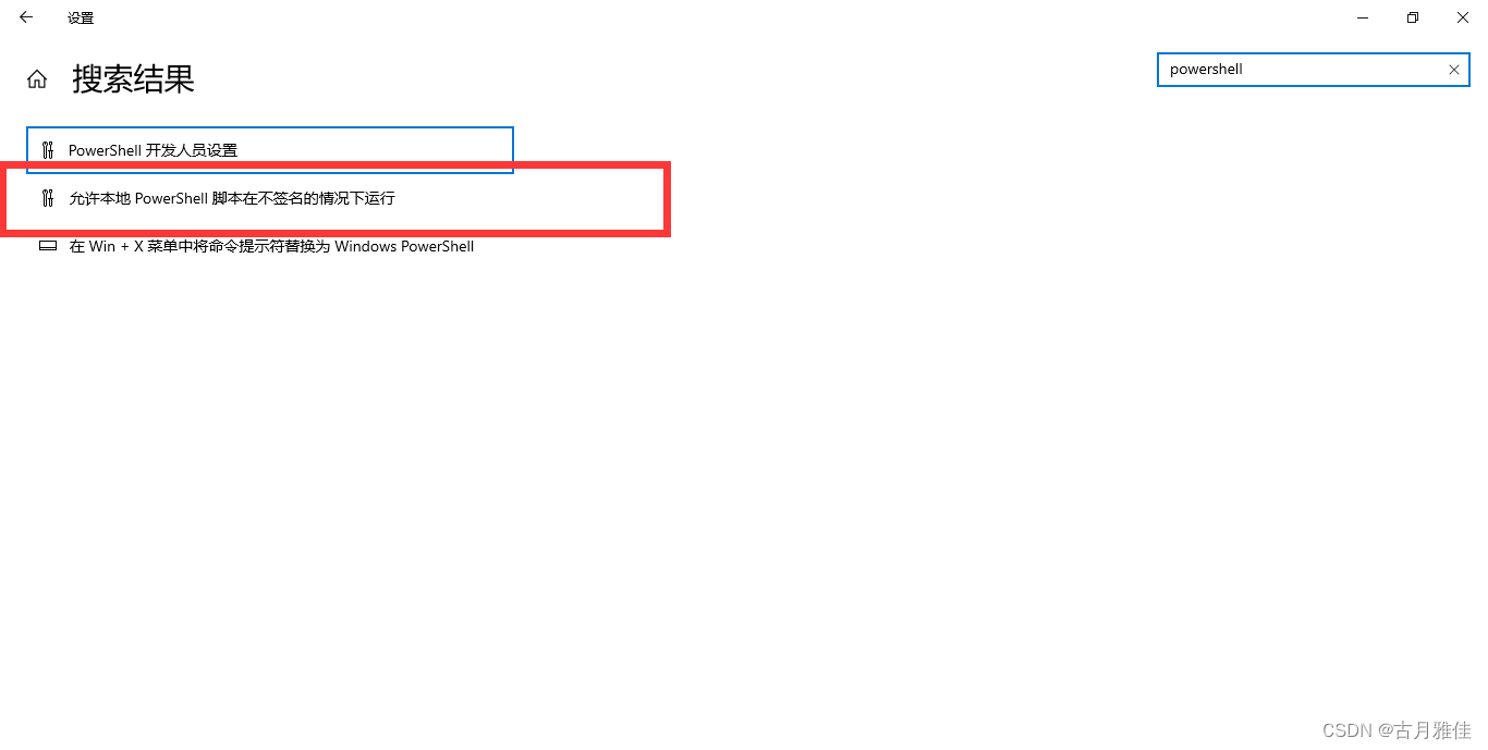 vscode中用node的终端安装模块_vscode npm install-CSDN博客