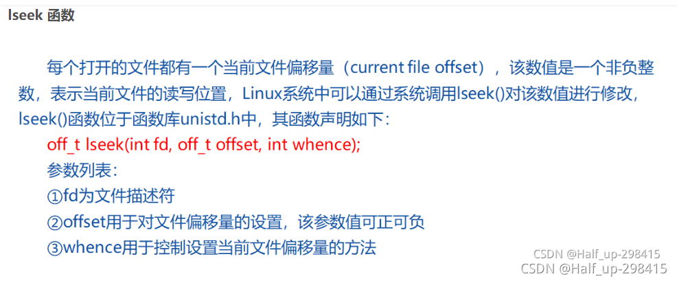 Linux读取写入文件并打印出来实例用的txt）linux通过键盘输入数据写入文件并且读取写入文件的数据并打印在终端 Csdn博客