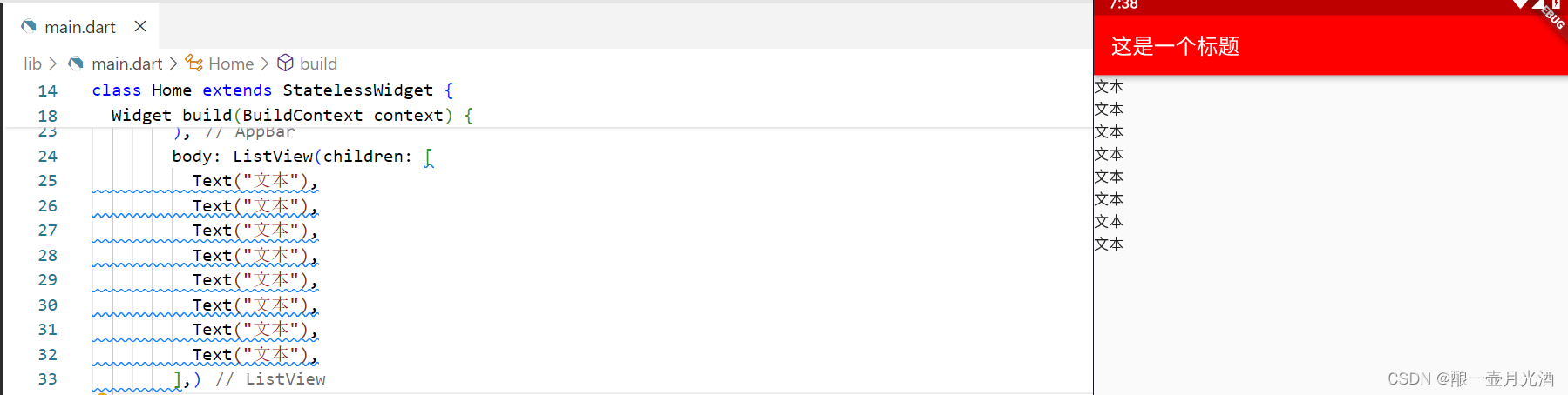 flutter学习·入门2_flutter color.fromargb-CSDN博客