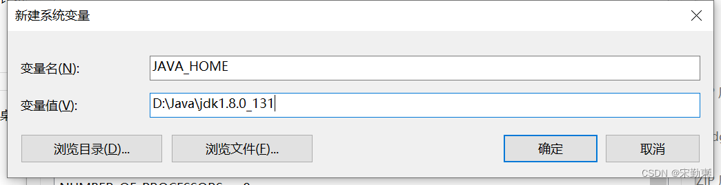 配置Java环境变量和Android环境变量_androidhome配置-CSDN博客