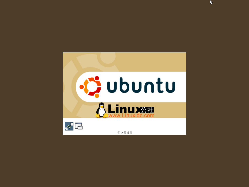 第一个linux桌面,Ubuntu 4.10 “Warty Warthog”：回顾第一个Ubuntu Linux桌面-CSDN博客