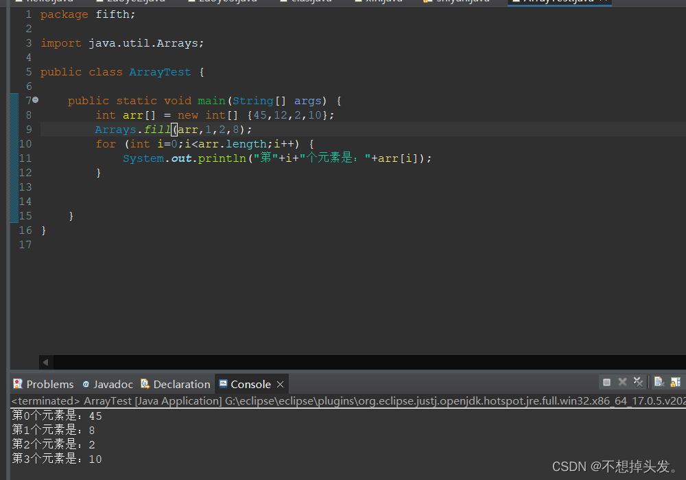 Java数组操作详解：从一维到排序-CSDN博客