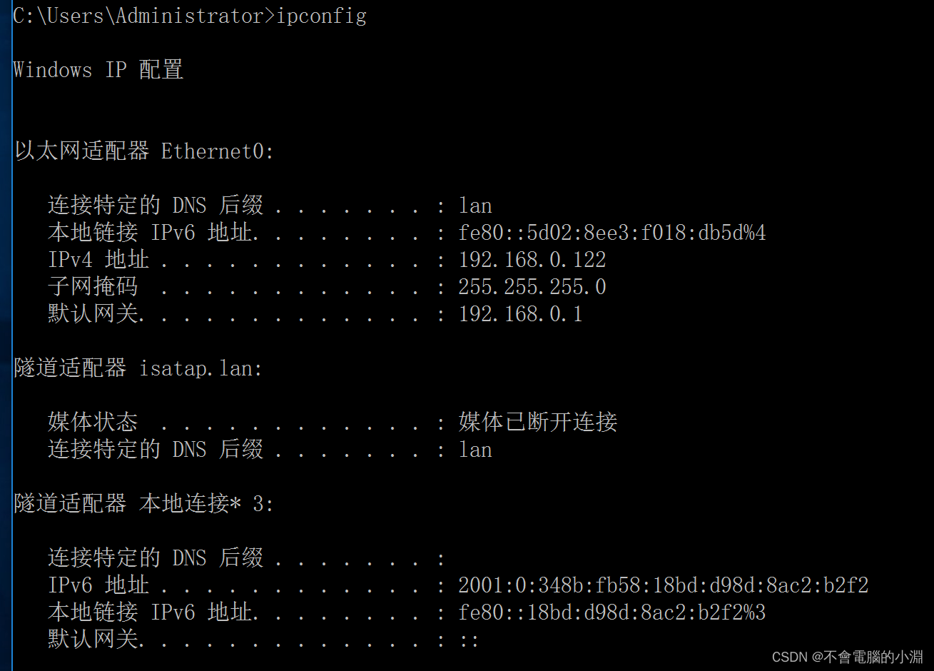kali工具介绍之Koadic-CSDN博客