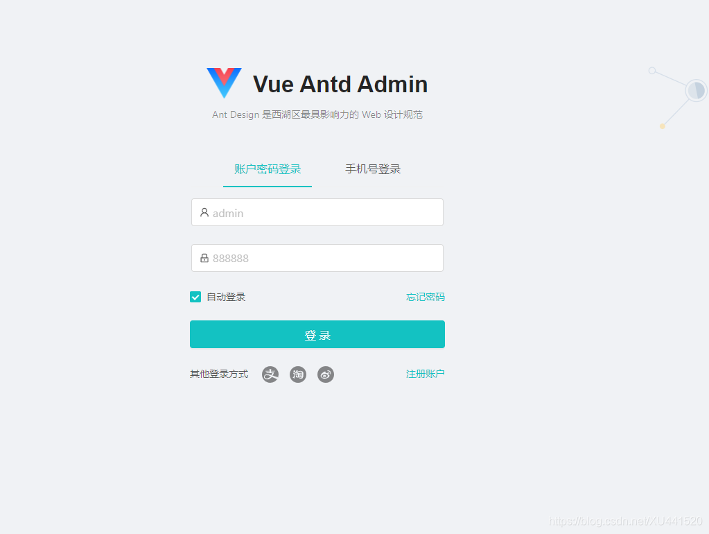 vue-ant-admin后台管理系统_vue ant-CSDN博客