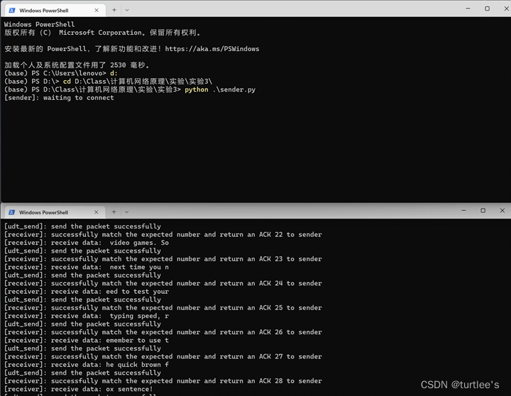 GBN(Go-Back-N)协议的python本机模拟实现-计算机网络_gbn 代码实现-CSDN博客