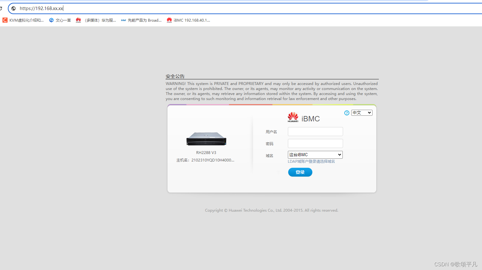 华为2288v3 (ibmc配置+阵列卡配置+bmc装系统)_华为服务器bmc升级-CSDN博客