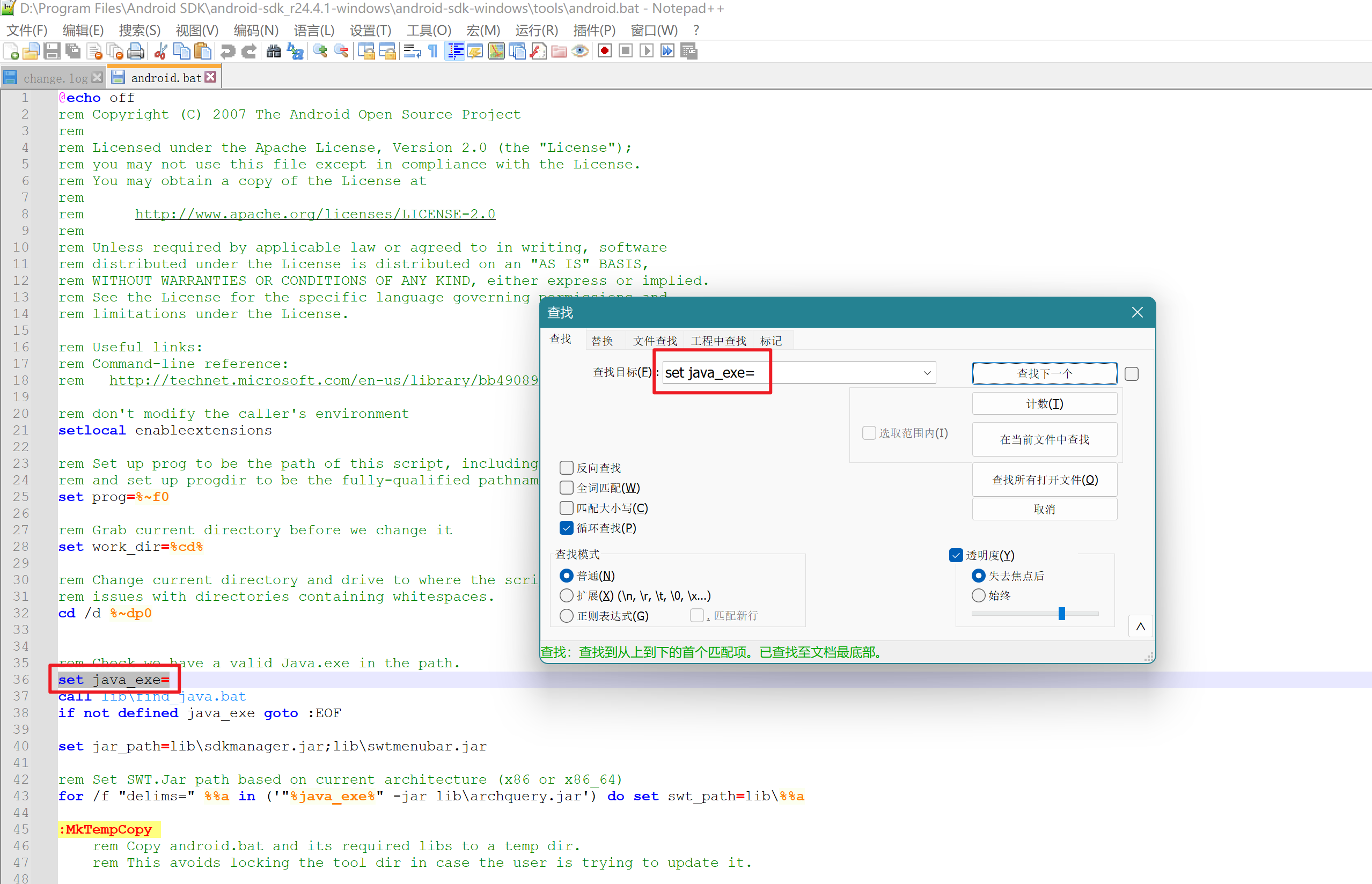 安装android Sdk后双击sdk Manager Exe闪退 Sdk Manager Exe双击没有反应 Csdn博客