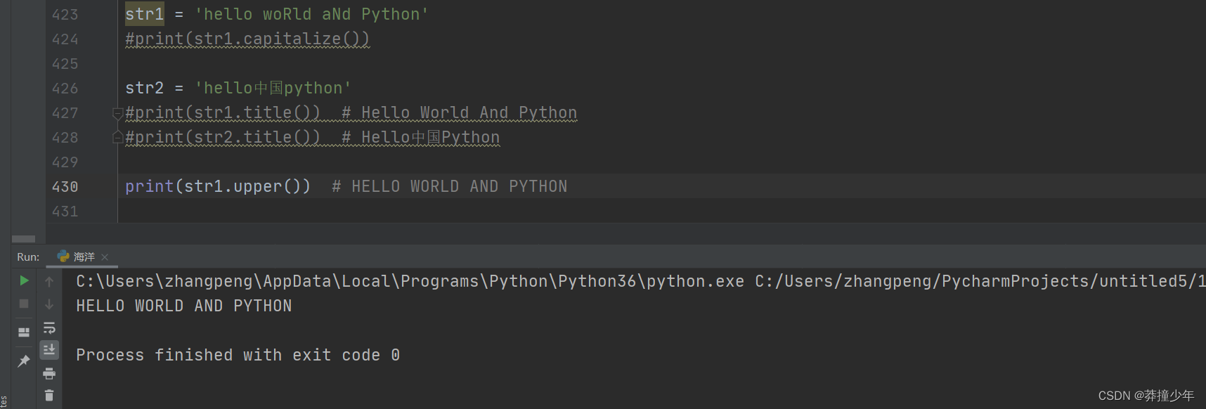 字符串转换 Python‘ 字符转换 Python Csdn博客