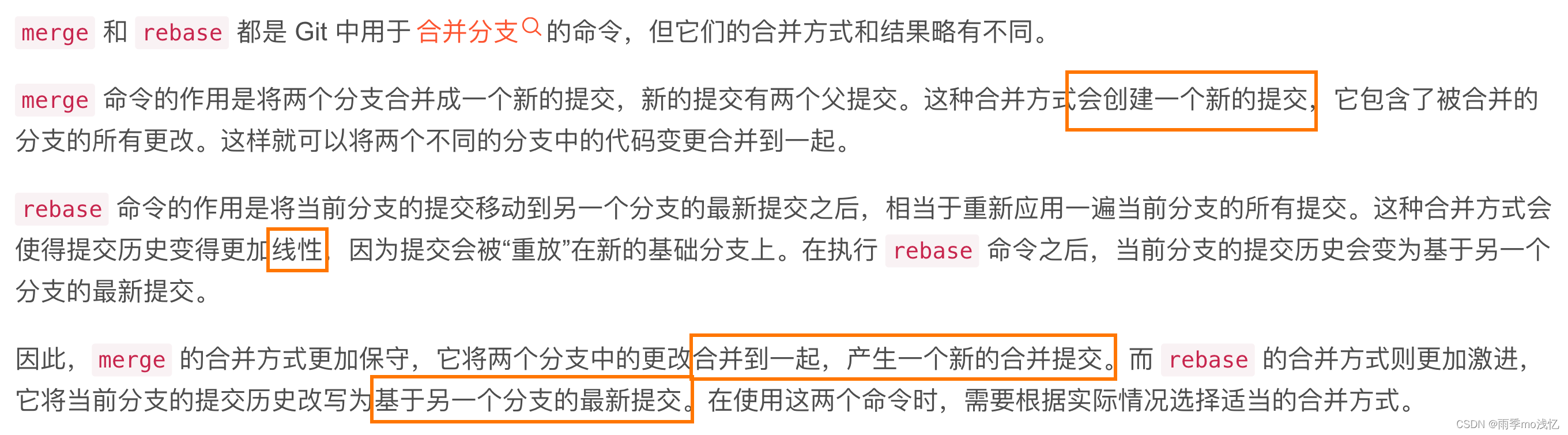 Git之merge与rebase操作命令及问题git Rebase Dev Csdn博客