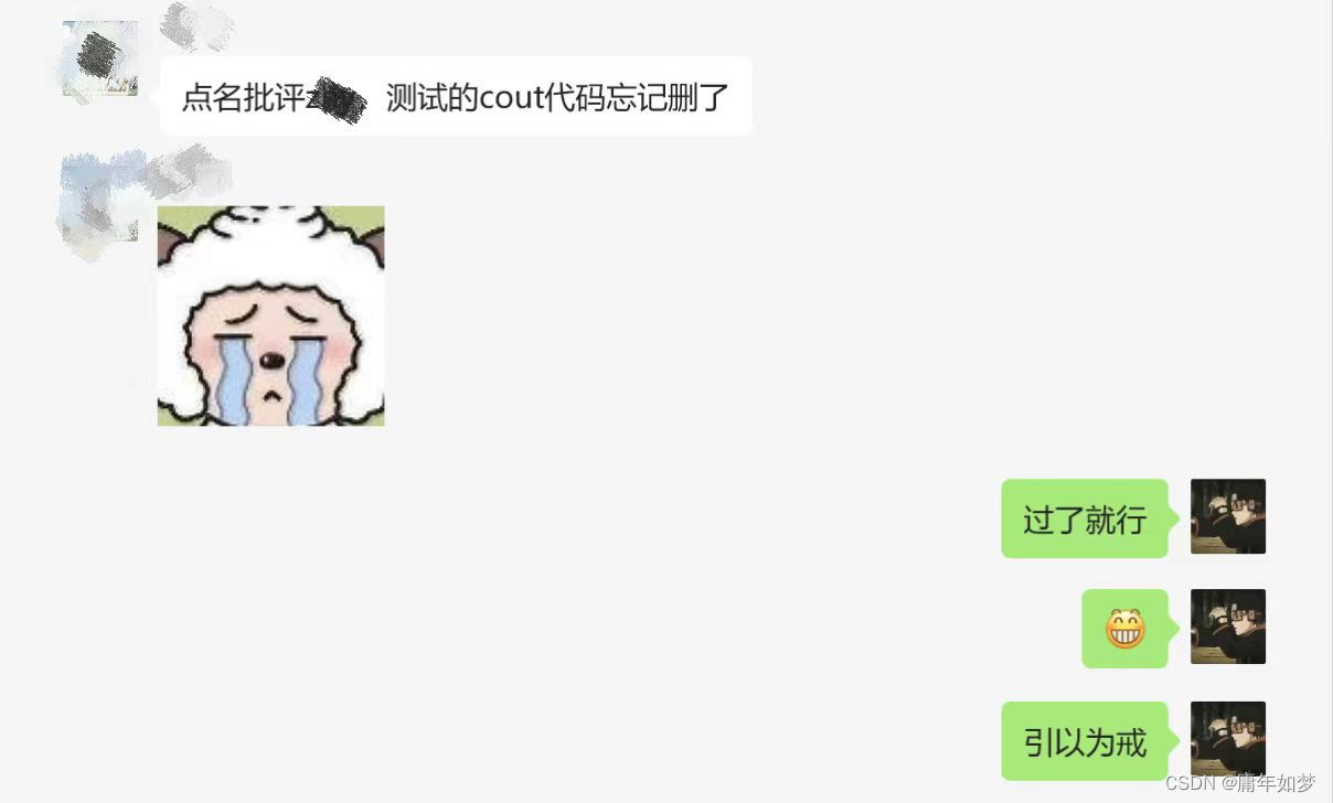 TJU[2023暑期训练]组队训练赛（三）-CSDN博客