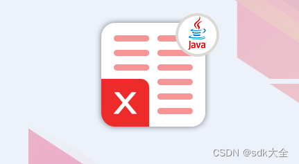 Spire.XLS for Java 14.5.1 update fix-CSDN博客