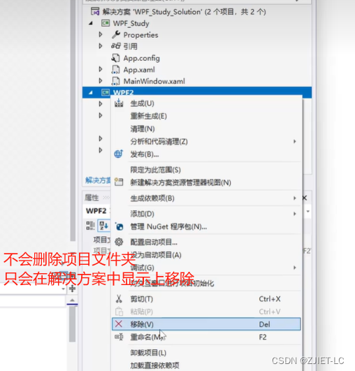 partial WPF入门_1_wpf partial-CSDN博客