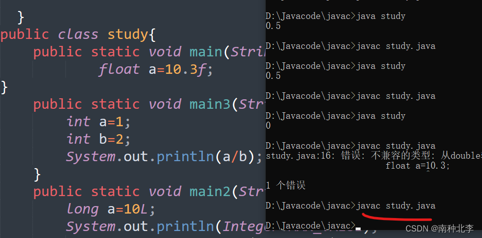 Java数据类型与运算符java 无符号long Int Csdn博客