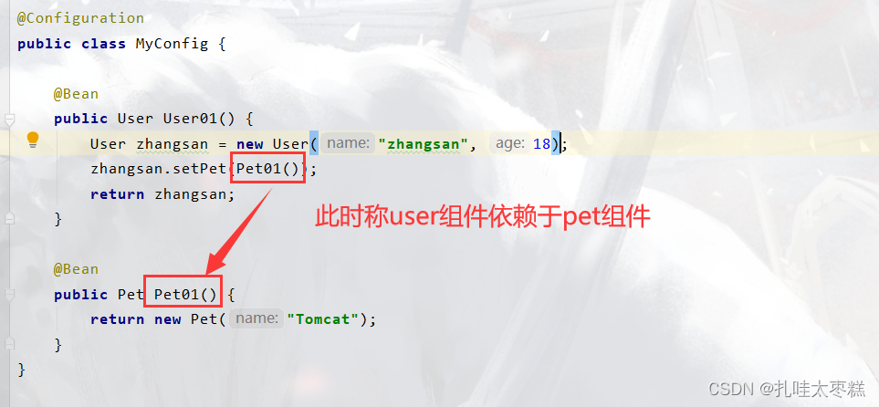 【SpringBoot 2】(四)详析SpringBoot的常用注解_run.getbean-CSDN博客