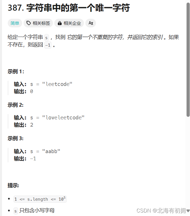 STL ＜string＞--------String的OJ题目-CSDN博客