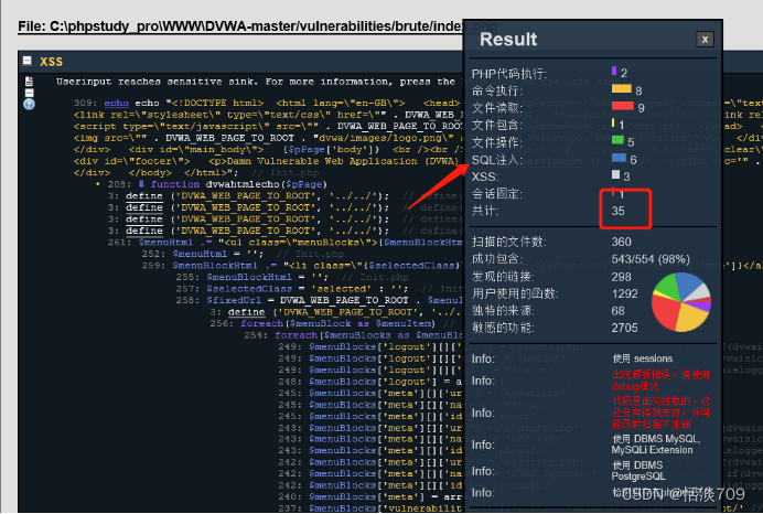 PHPStudy、Pikachu靶场、RIPS安装过程以及 RIPS扫描的过程和结果_在虚拟机安装phpstudy-CSDN博客