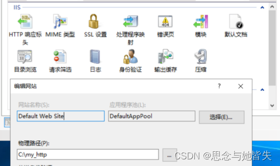 XMU 23年春 计网 E07 AppLayerService-CSDN博客
