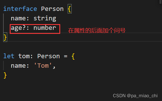 typeScript学习笔记(一)_typescript never类型赋值-CSDN博客