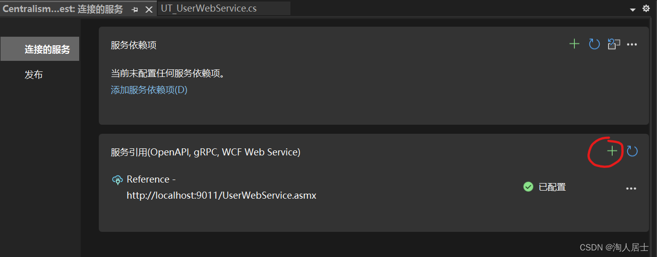 Netcore构建webservice以及调用的完整流程net Core 调用webservice Base64 Csdn博客