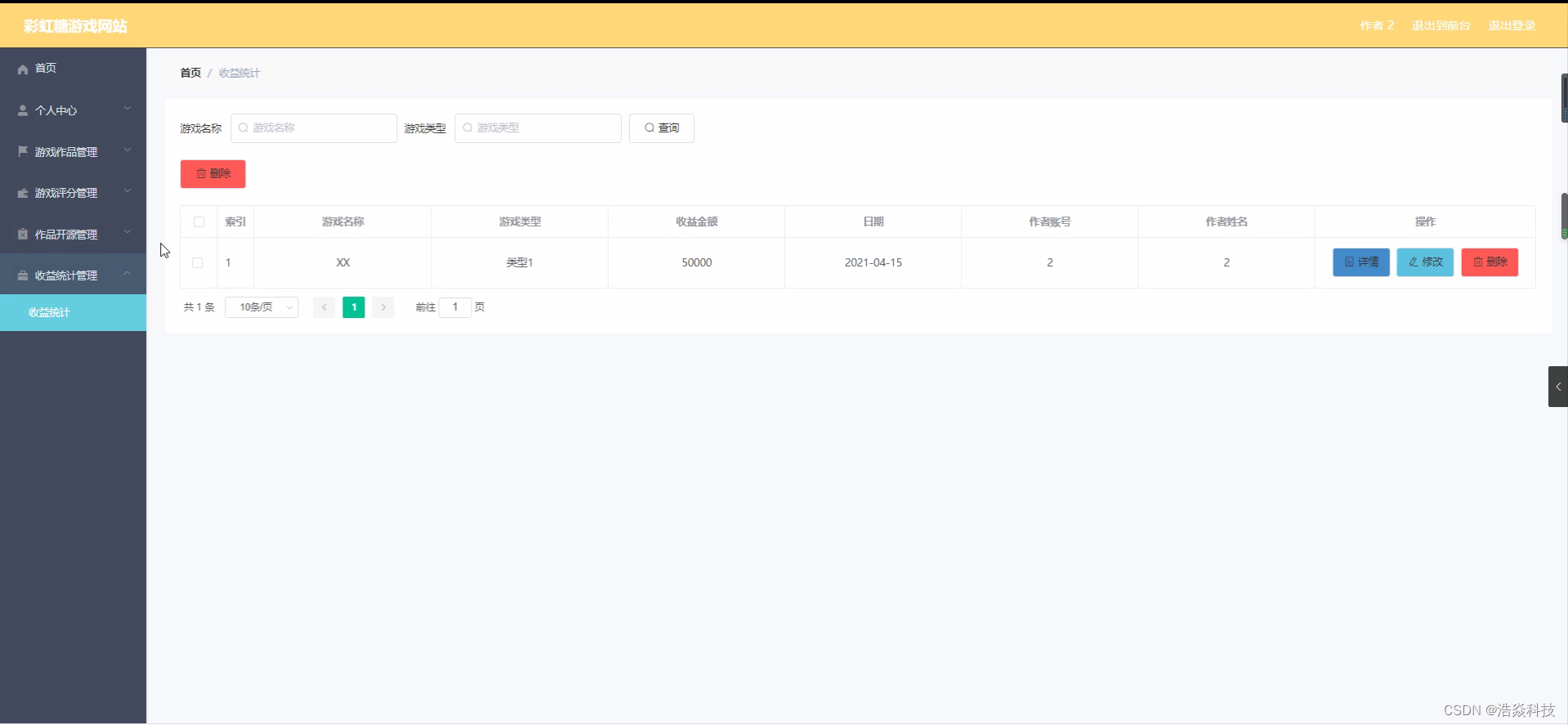 2023最新SSM计算机毕业设计选题大全（附源码+LW）之java在线教学信息收集系统96h5v-CSDN博客