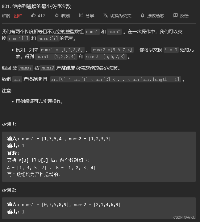 Leetcode刷题第7周小结七周算法特训 Csdn博客