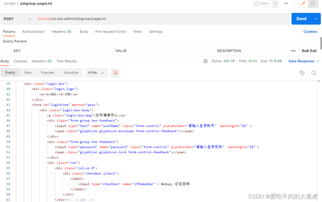 xxl-job之API的方式接入_xxljob api-CSDN博客