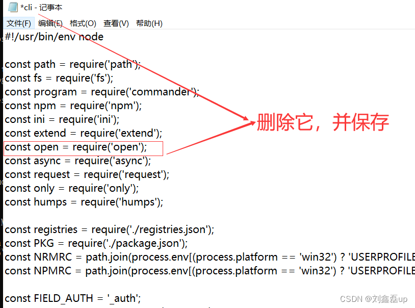 Npm切换镜像下载npm切换镜像源:解决npm安装慢卡顿reify Ajv Timing Reifynode问题、报错require