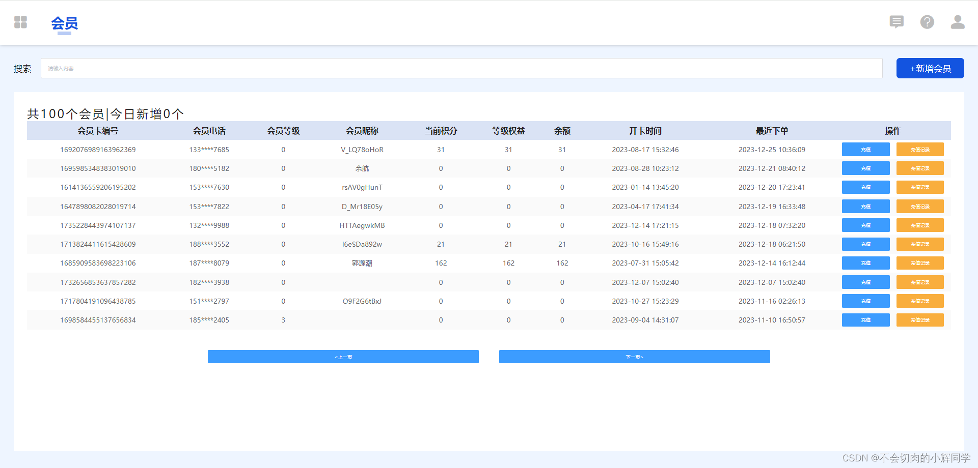 uni-app封装表格组件_uniapp table组件-CSDN博客